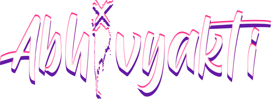 Abhivyakti Logo ABHIVYAKTI: The Group Debate Organized By UNYC And The